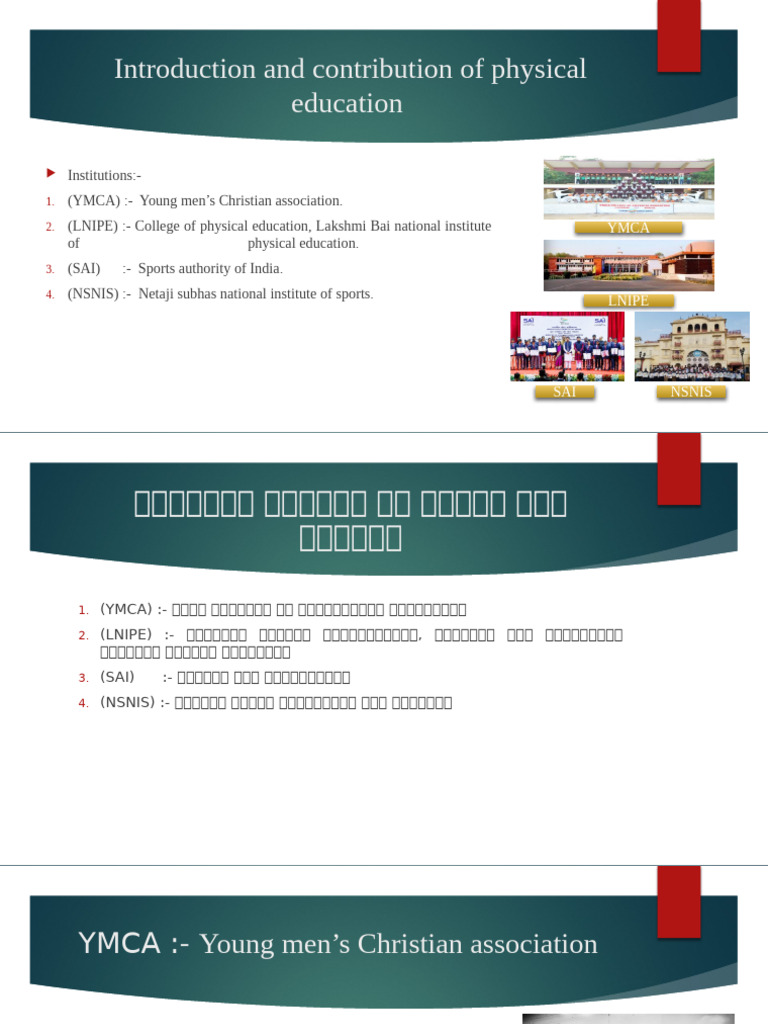 Introduction and Contribution of P.E YMCA | PDF