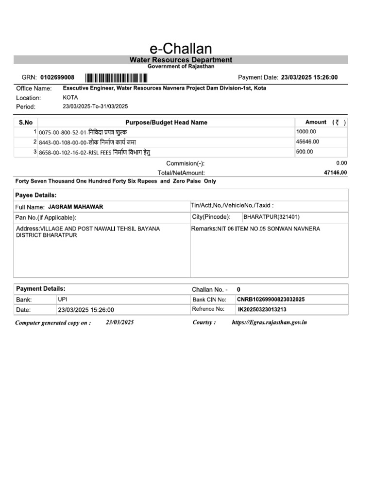 Sonwan Reciept | PDF