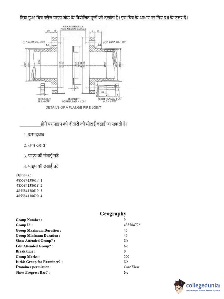 CUET 2023 Geography Question Paper June 18 Shift 3 | PDF | Multiple ...