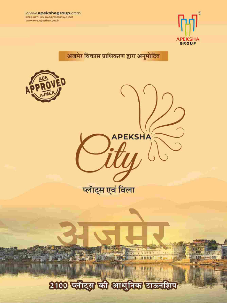 Handout Apeksha-CIty-Ajmer 2023 | PDF