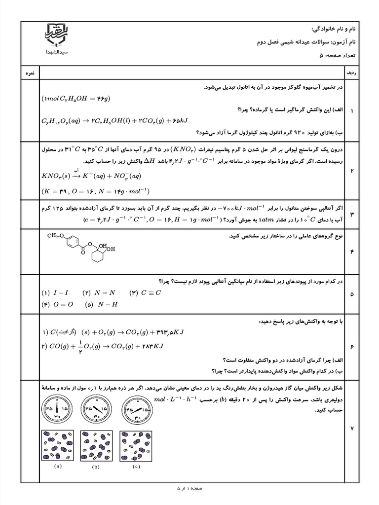 c55d8044-b207-4151-89b4-8779c1751d62 | PDF