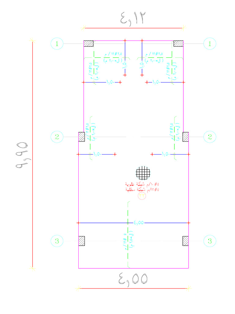 Flat Slab RFT Eng .Mohamed | PDF