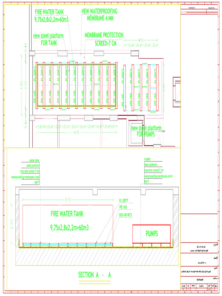 02 - 03- 04-Arch-stru-repair Dwg انشائي البدروم الحالي (2) (1) | PDF