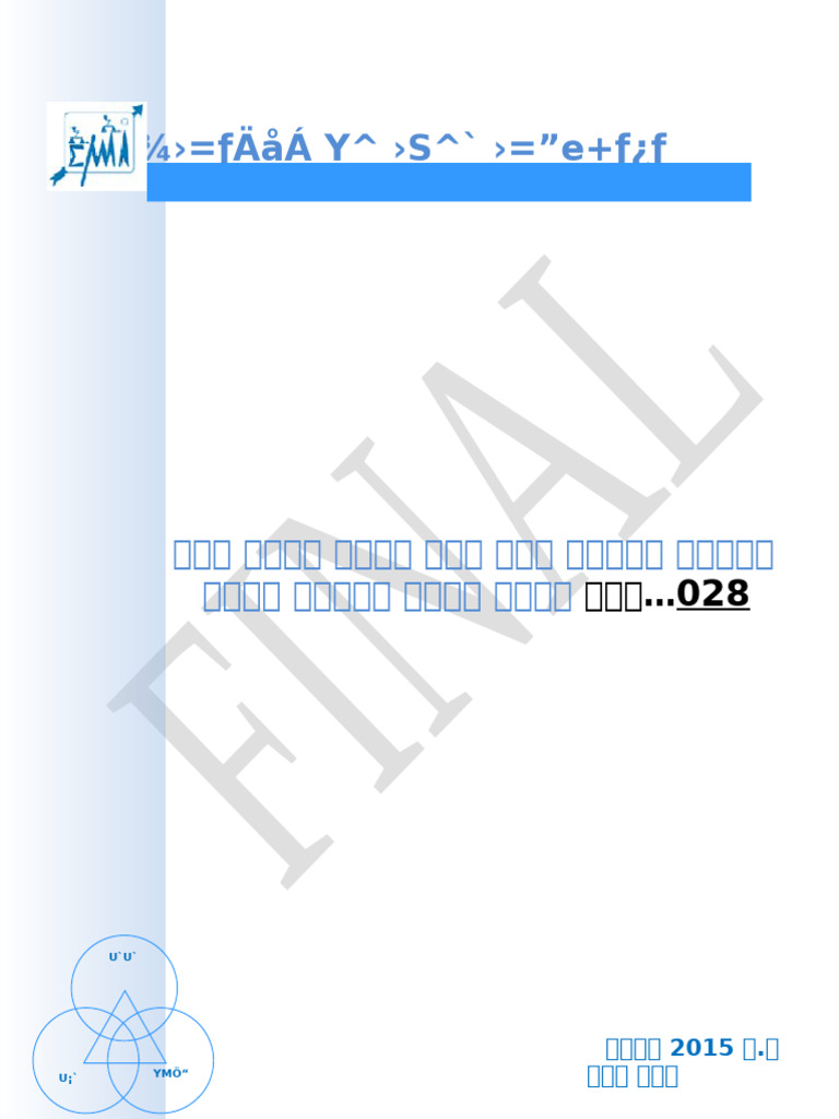 Mgt Competency Certificate for Individual Revised (1) | PDF