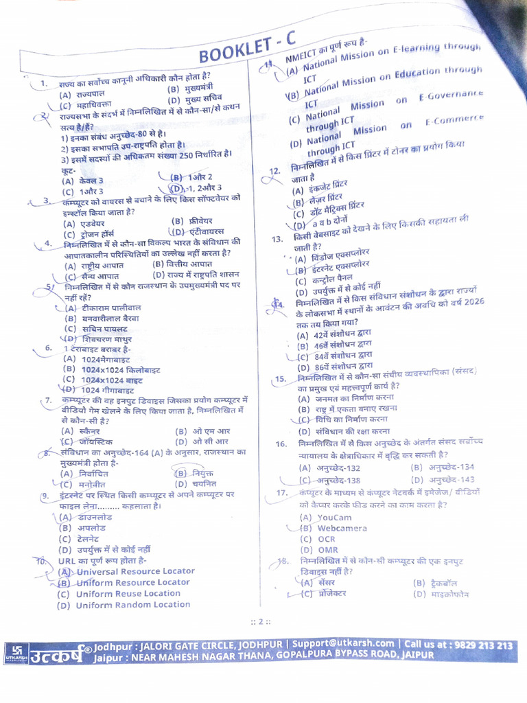 Adobe Scan 16-Dec-2022 | PDF | Web Technology | Hypertext