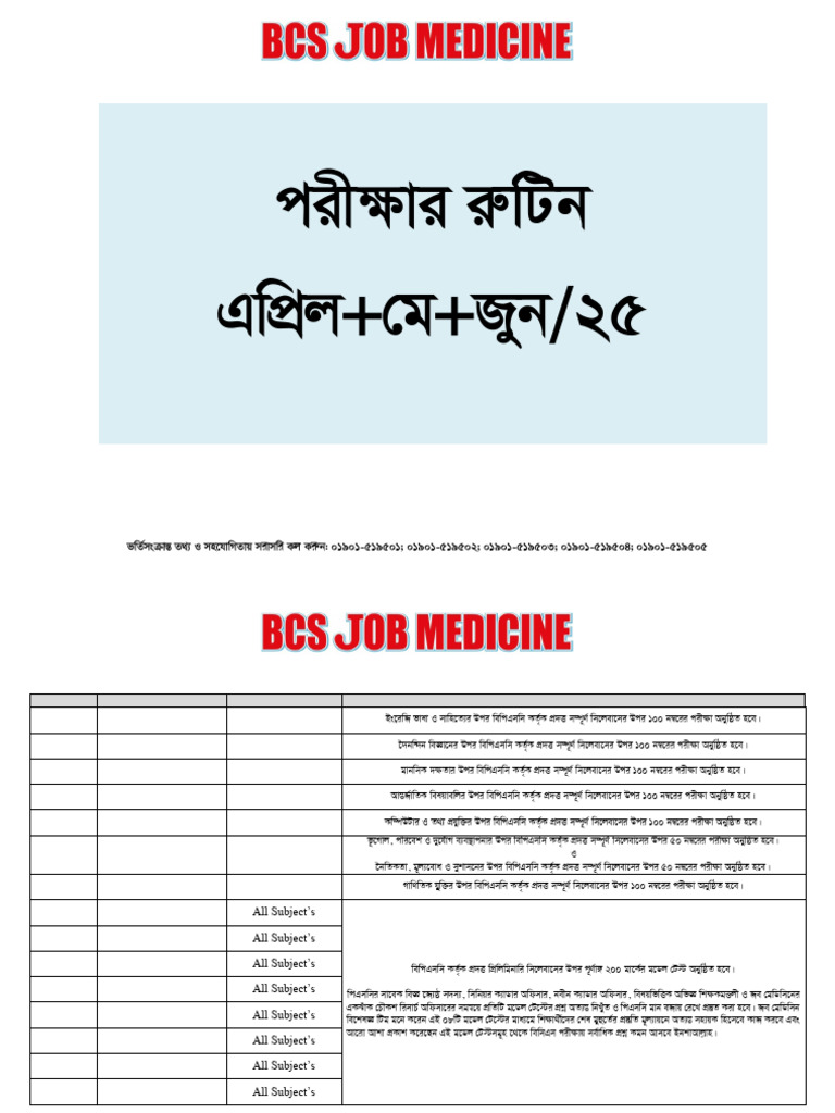 47th BCS Preli April+May+June | PDF
