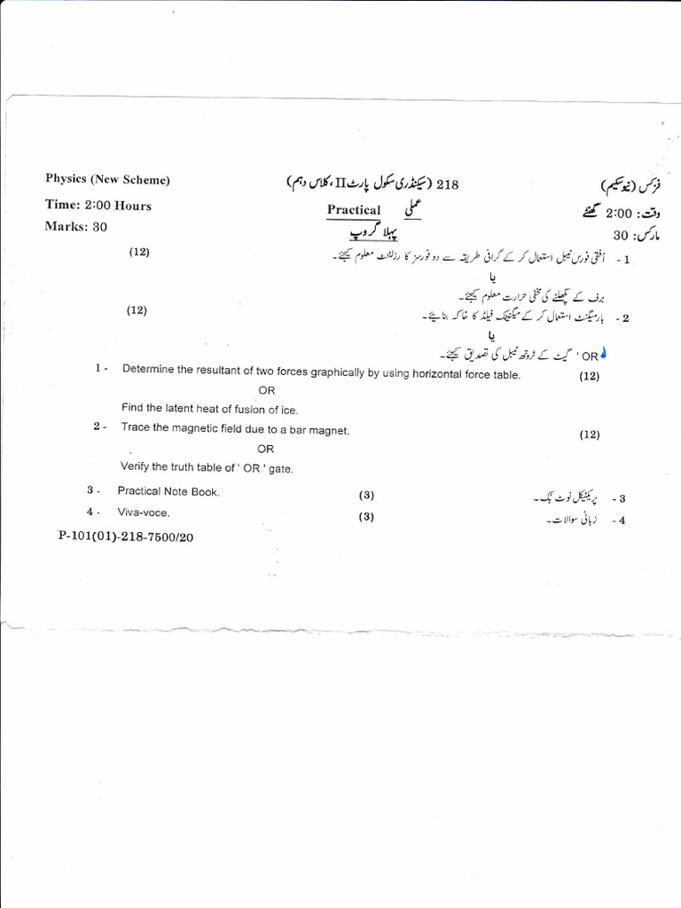 Physics Practical Papers | PDF | Physical Phenomena