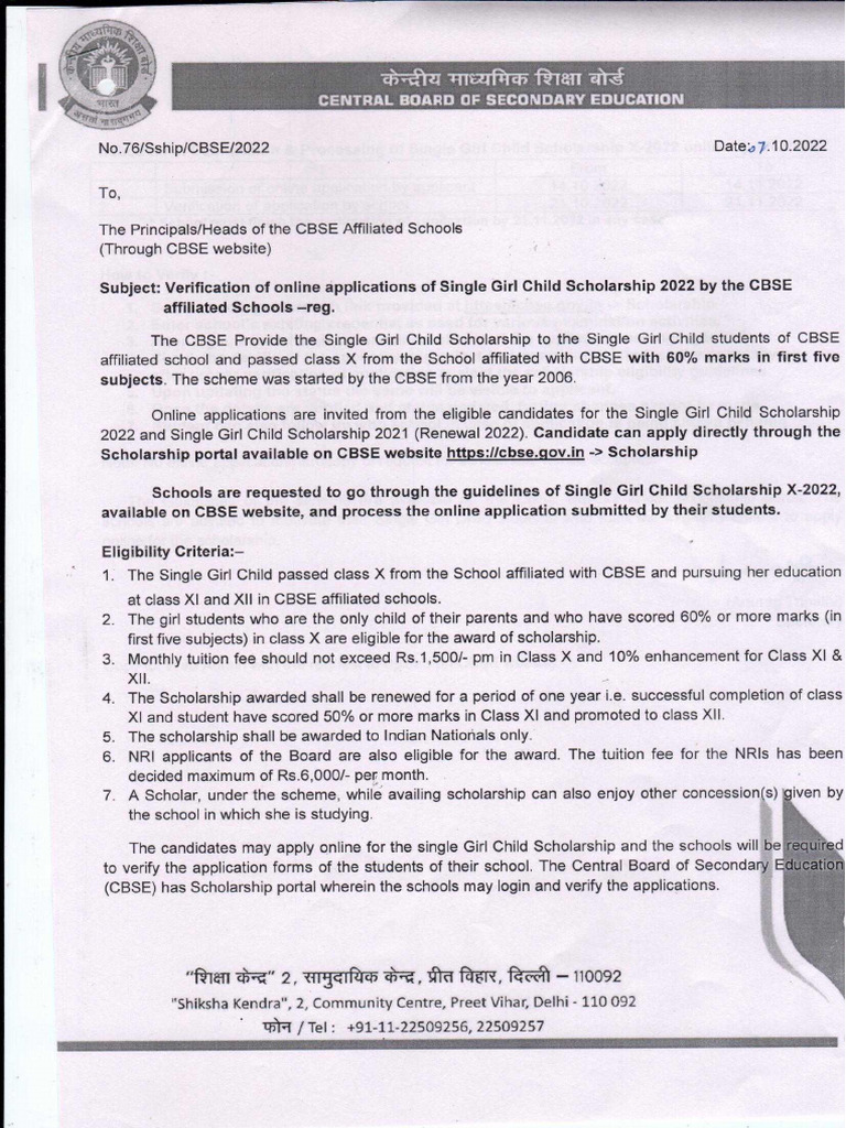 Verification SGCS 2022 | PDF