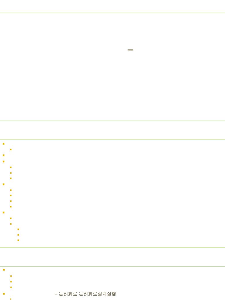 AI2025 Lecture01 Inperson | PDF | Integrated Circuit | Graphics Processing Unit