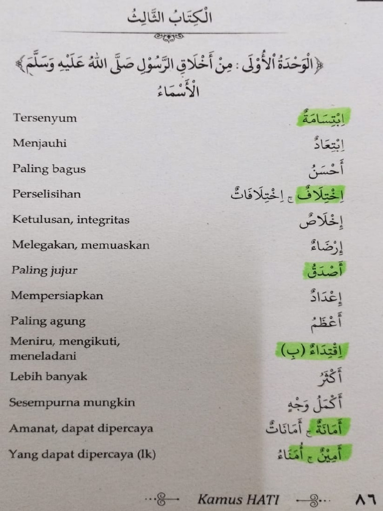 Mufradat Buku 3 Wahdah 1 | PDF