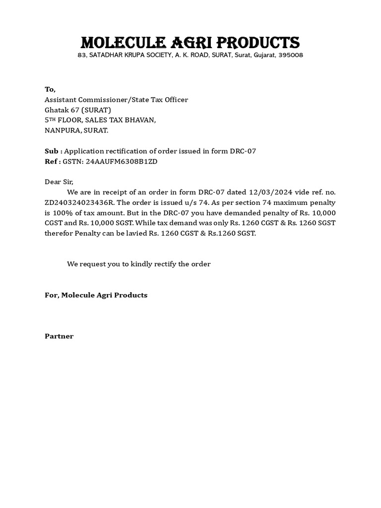 GST Order Rectification Request | PDF