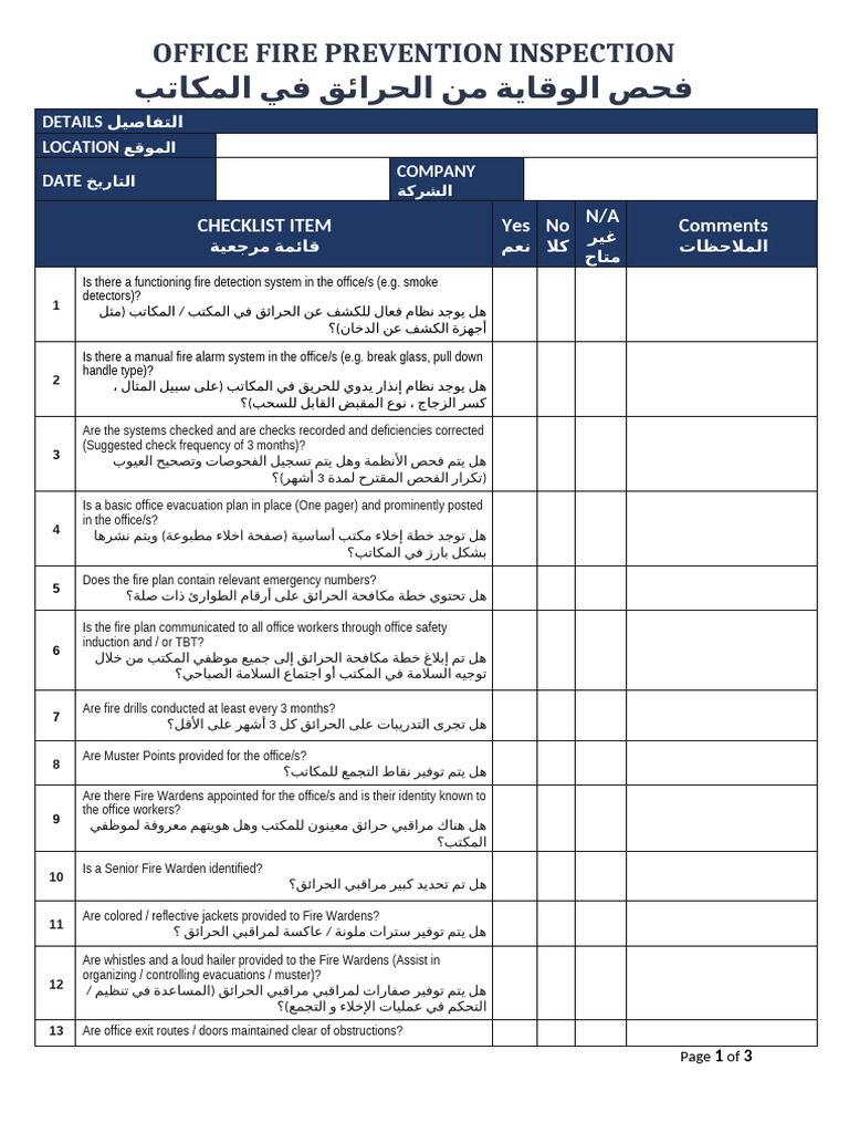 Office Fire Prevention Inspection EN - Updated | PDF