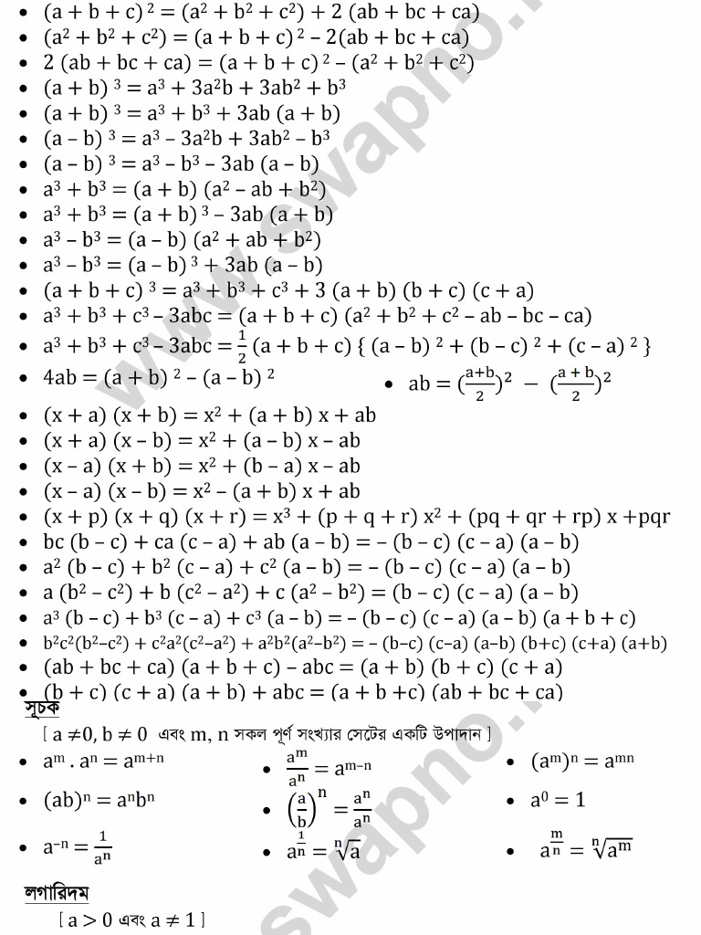 Math Formula Bengali (1) | PDF