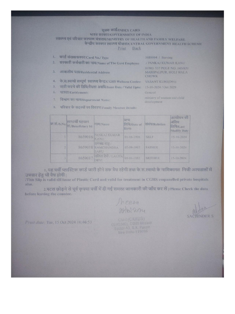 CGHS_Index_Card | PDF