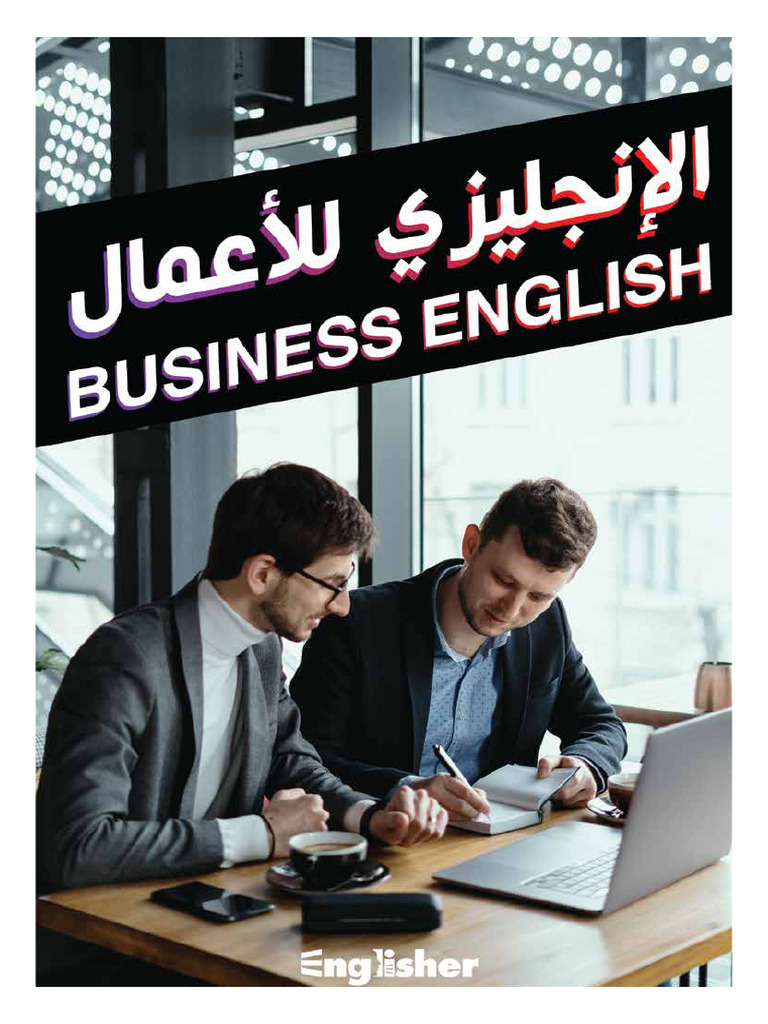 Business English PDF | PDF
