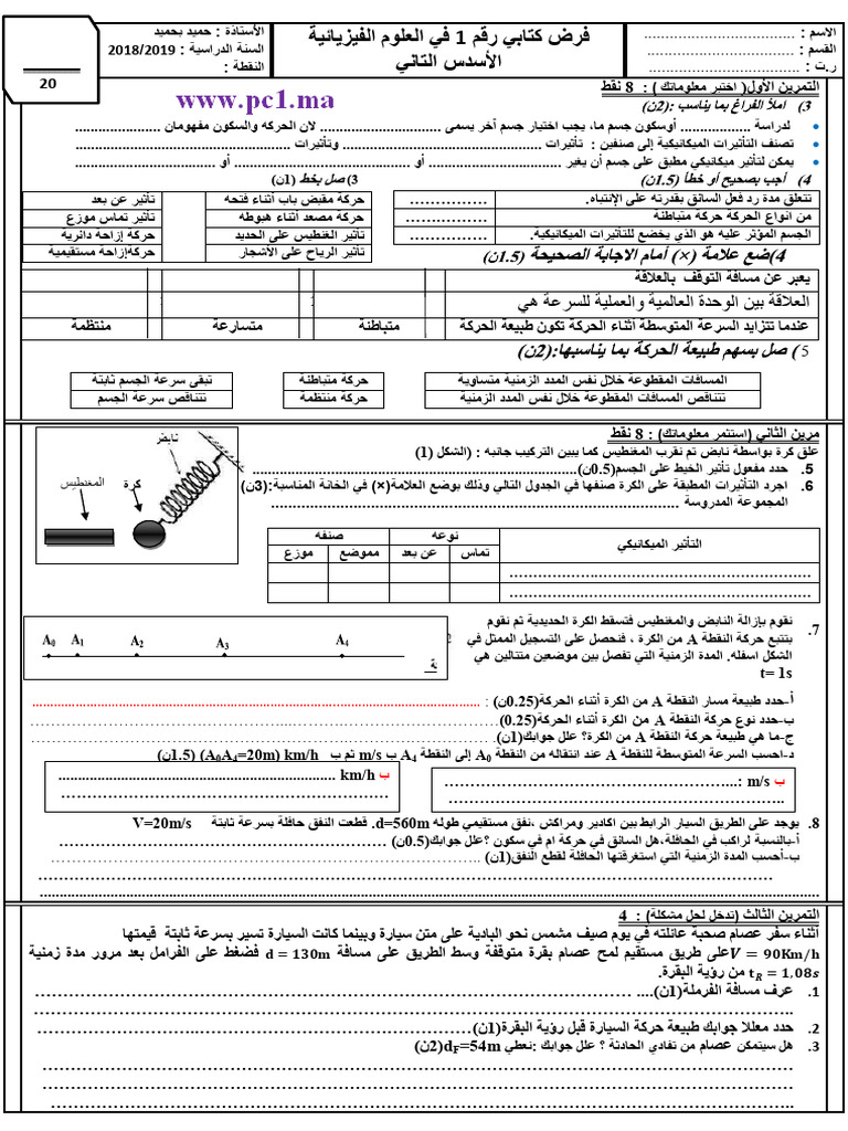 Controle 1 - 4 s2 PC Ar 3AC (WWW - Pc1.ma) | PDF