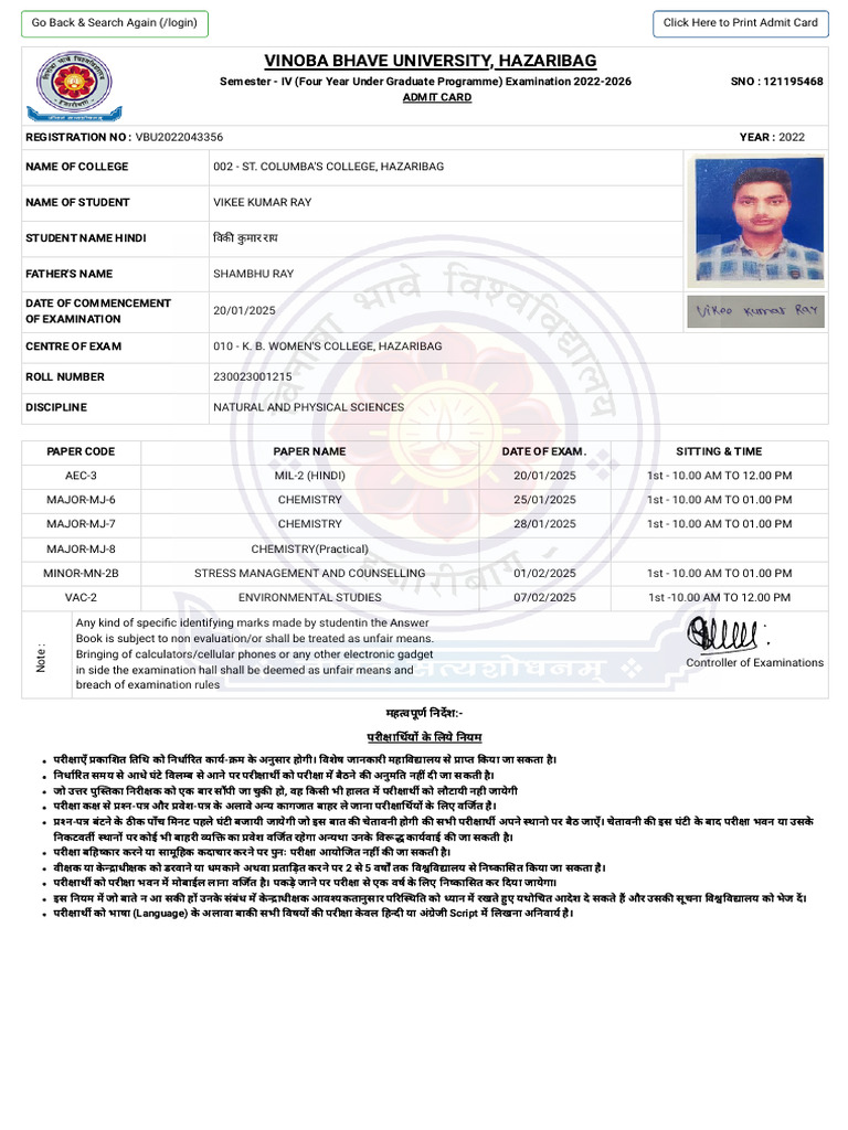 Vicky Kumar Admit Card | PDF