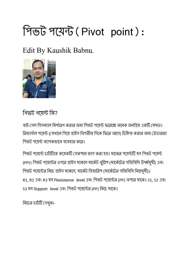 pivot pointShare | PDF