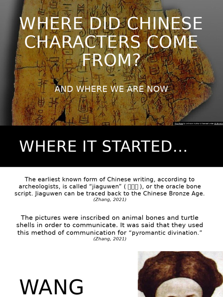 Origins of Chinese Characters Explained | PDF | China | World Politics
