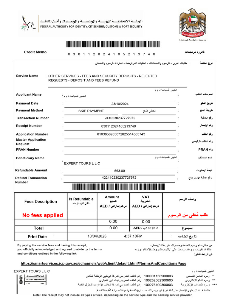 Application Payment | PDF