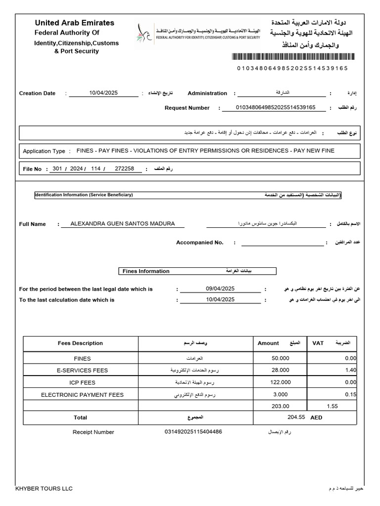 Fines - Pay Fines - Violations of Entry Permissions or Residences - Pay ...