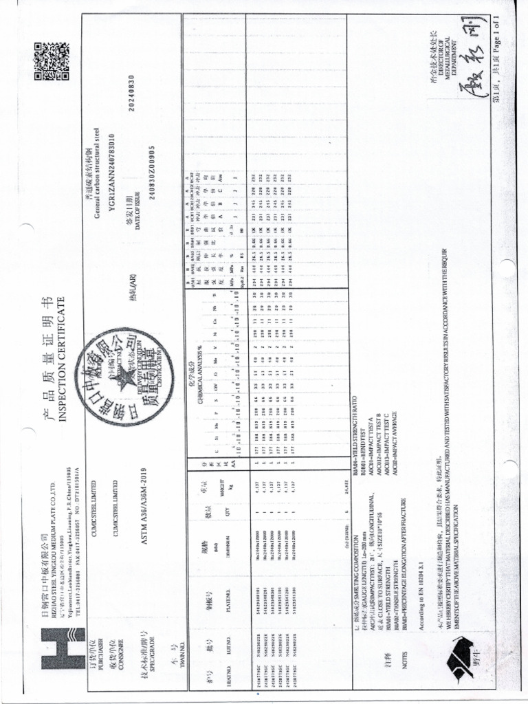 Certificado de Calidad PLANCHA - 18x2440x12000 - PRODALAM | PDF