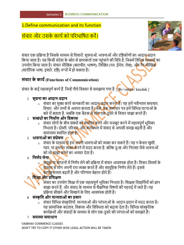 Business Communication Sem 2 Question | PDF