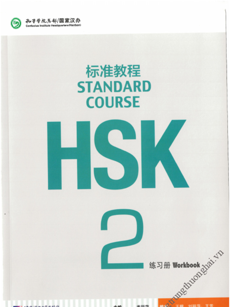 HSK Standard Course Level 2 Workbook | PDF