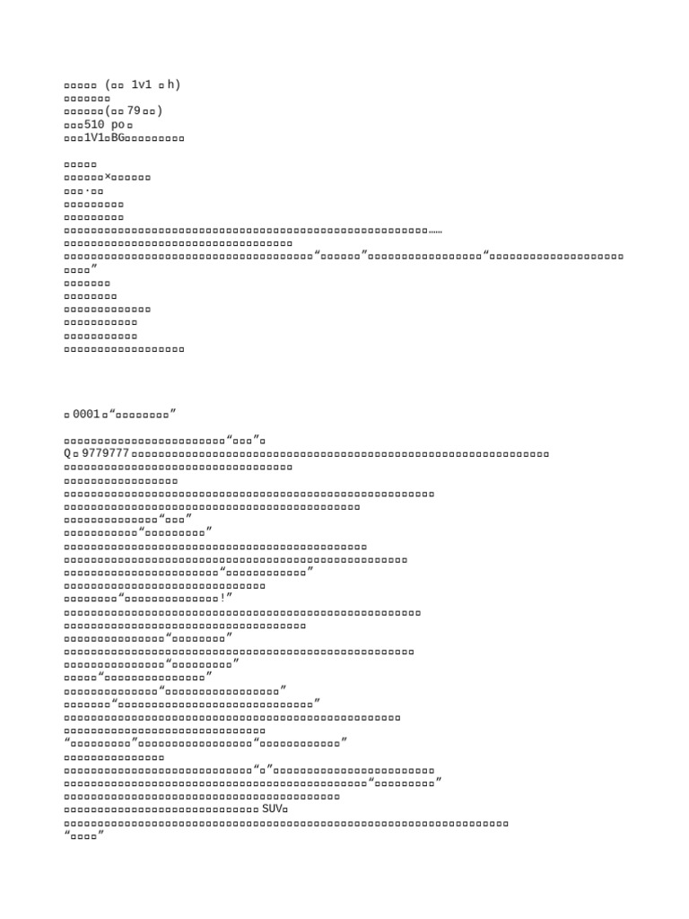 (完结) 渎侄 (叔侄 1v1 高h) 作者：吸收蛋白 | PDF
