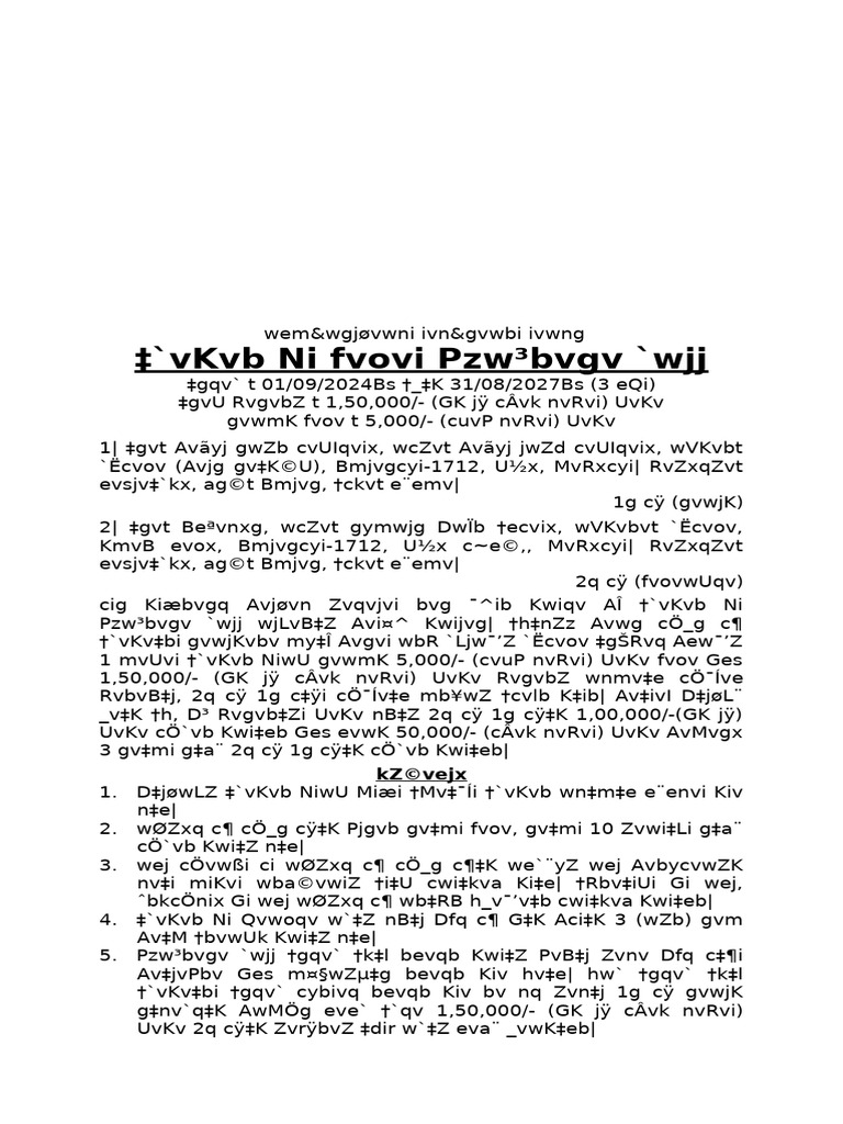 Dokan Vara Deed | PDF