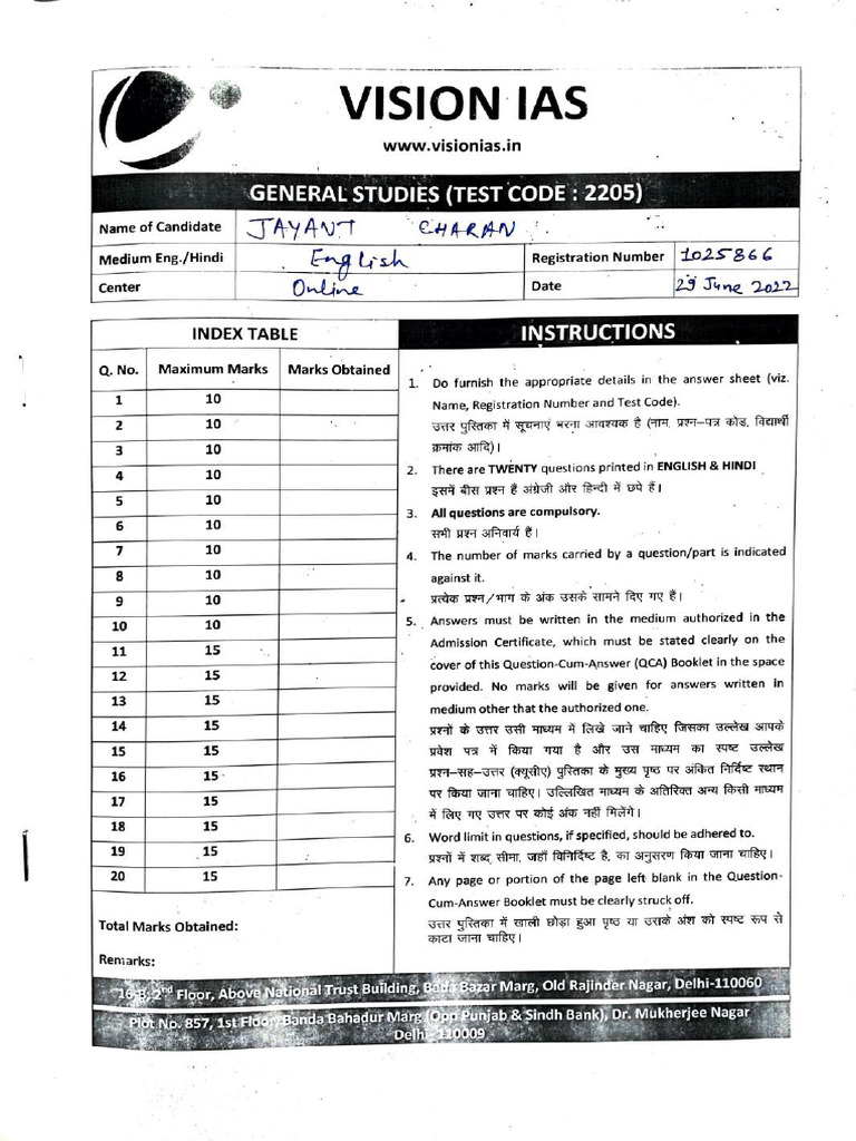 GS Questions | PDF