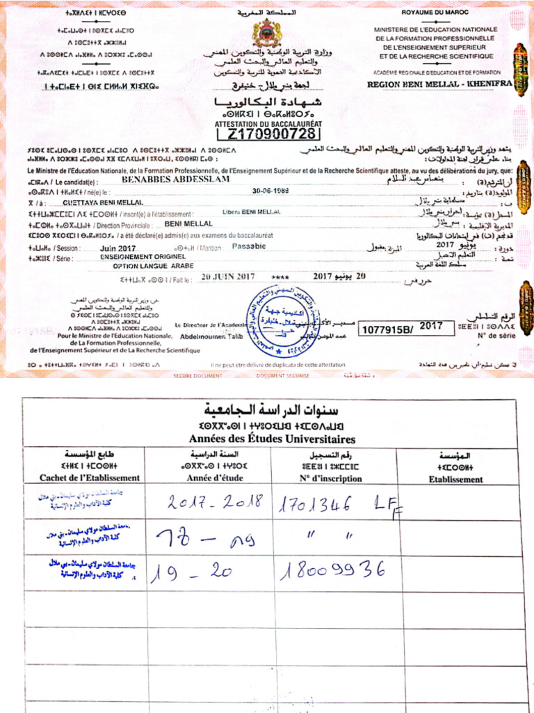 Bac Recto Verso | PDF