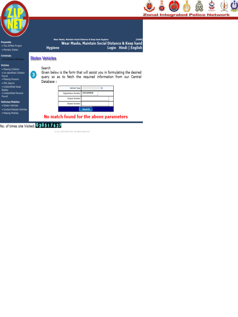 Zonal Integrated Police Network (Zipnet - Delhipolice.gov - In) 2 | PDF