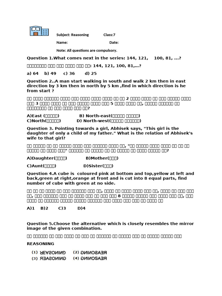 Class 7 Reasoning Paper | PDF