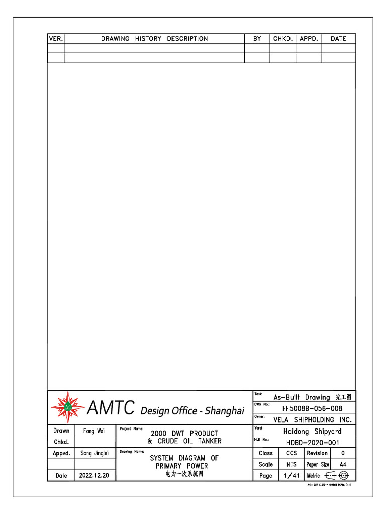 Ff5008b-056-008 - r0 - system Dagram of Primary Power 电力一次系统图 | PDF
