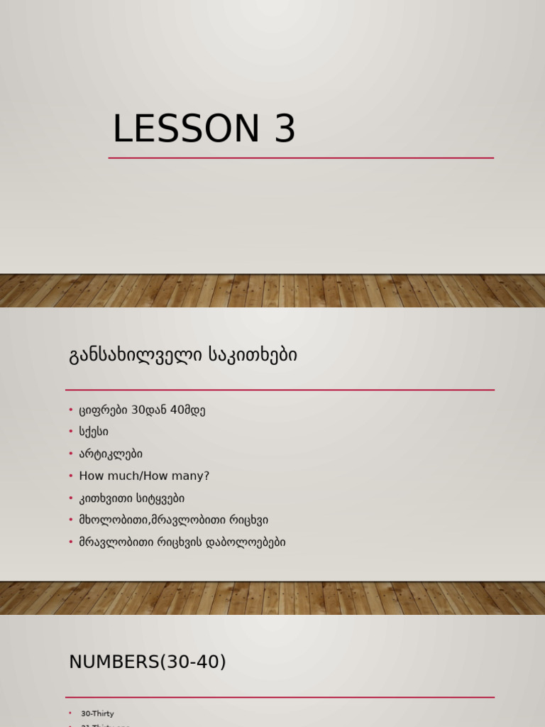 Lesson 3 | PDF