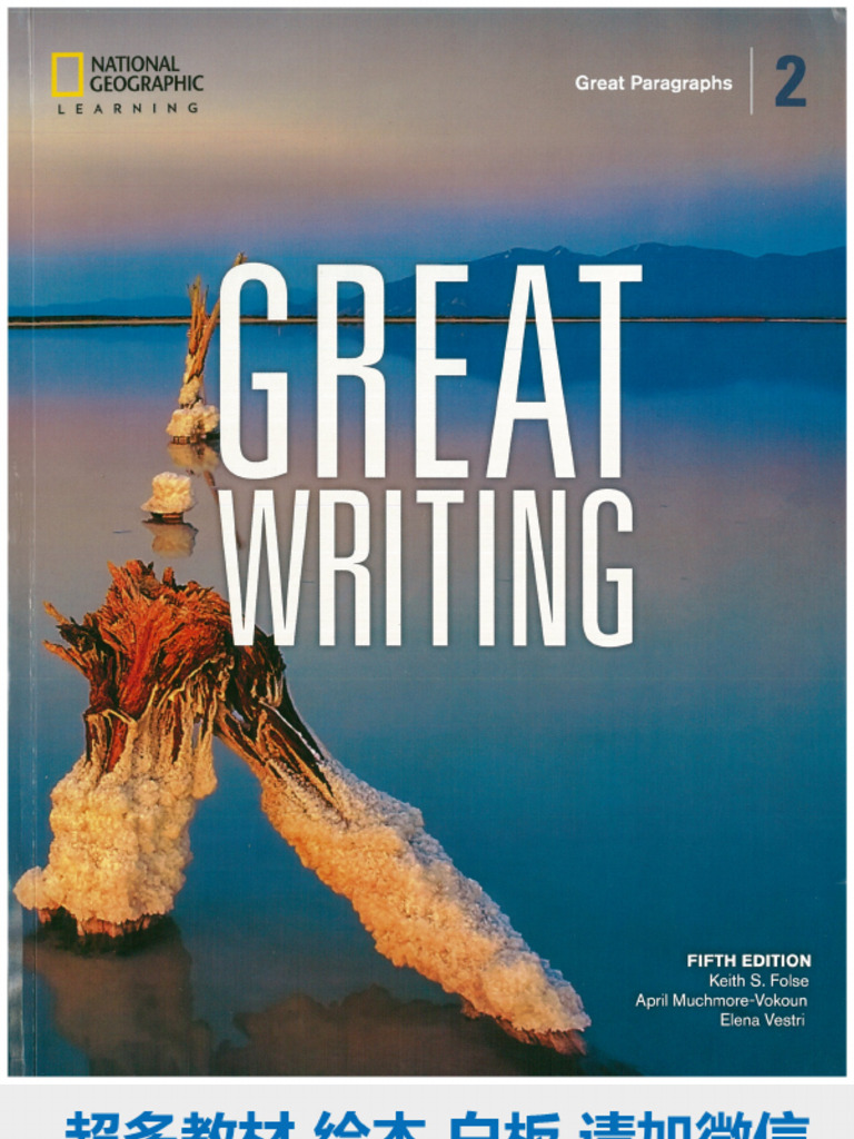 Great Writing 2 | PDF