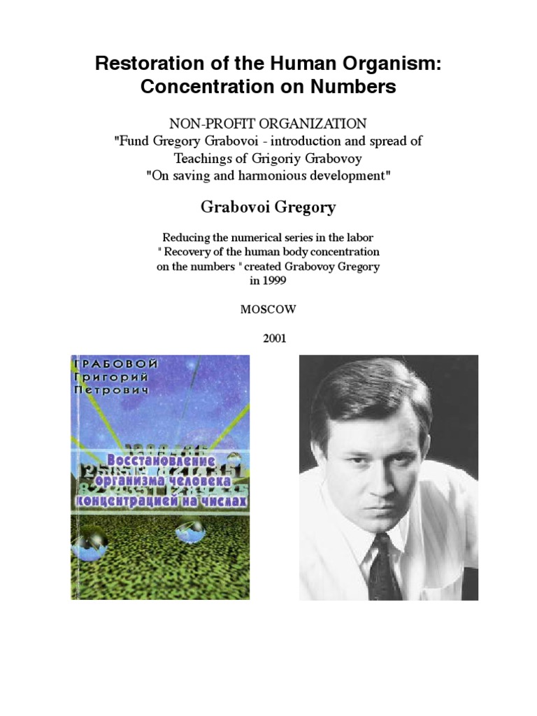 Code Book | PDF