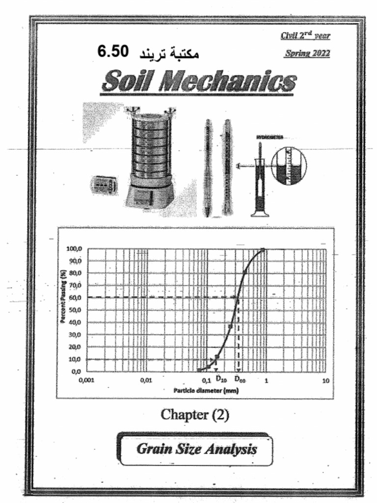 2-Grain Size Analysis | PDF