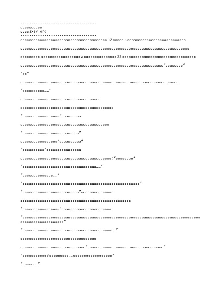 (sxsy org) 失魂1-6 | PDF