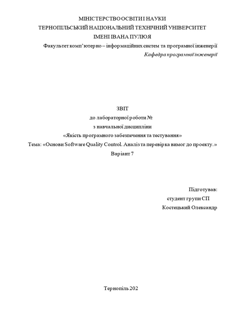 Labka Quality 1 | PDF