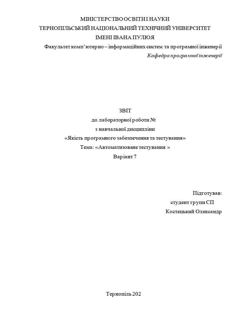 labka_quality_5 | PDF