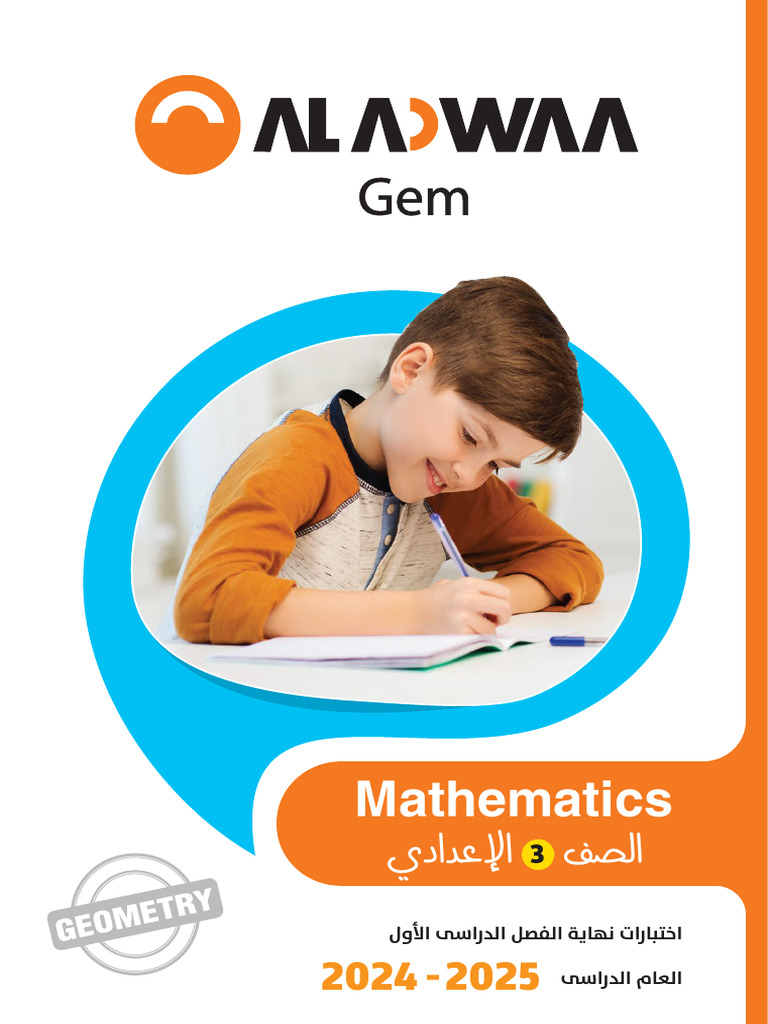 Mathematics Exam Model for Grade 3 | PDF | Line (Geometry) | Triangle