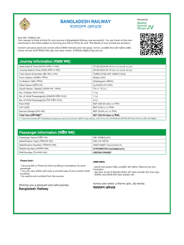 Bangladesh Railway: Journey Information | PDF