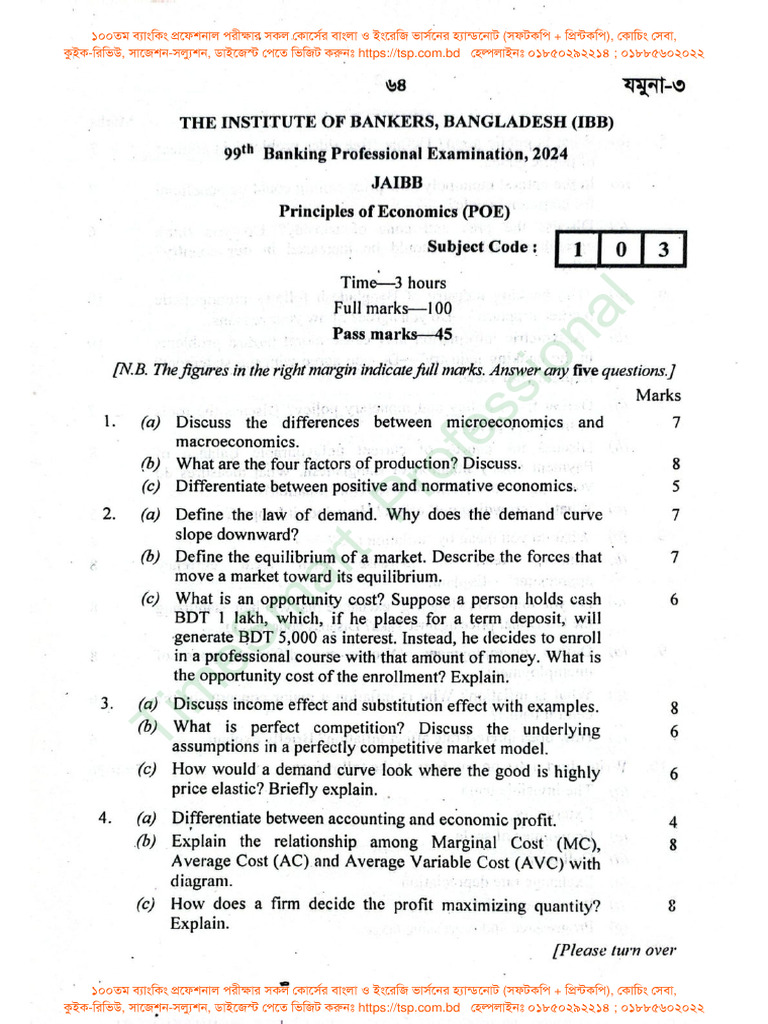 99-96 POE 103 JAIBB Merged | PDF