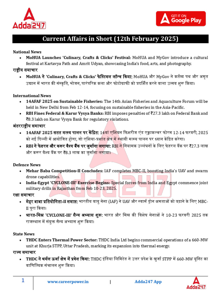 Current Affairs in Short (12th February 2025) | PDF