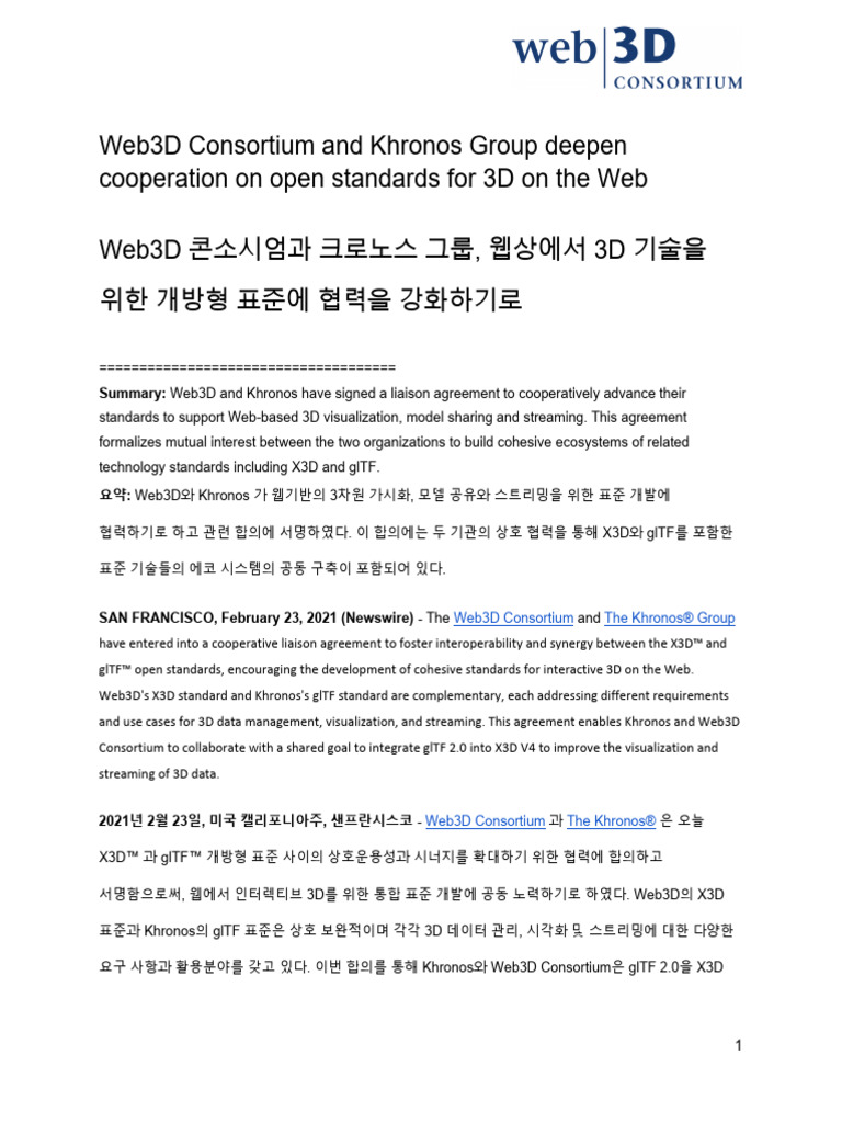 Khronos and Web3D MoU Press Release | PDF