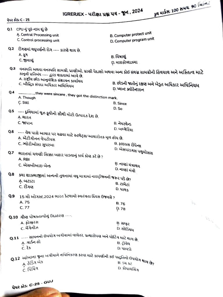 RMC Garden Supervisor Paper | PDF | Image Scanner | Human–Computer ...