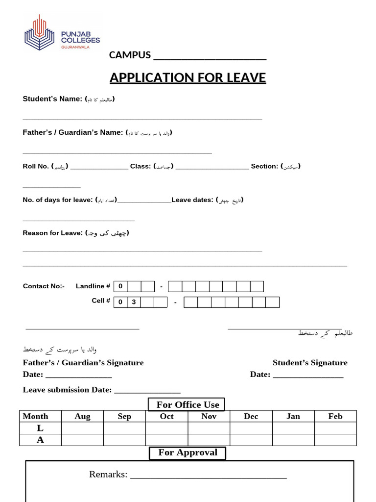 Leave App 1..11..24 | PDF