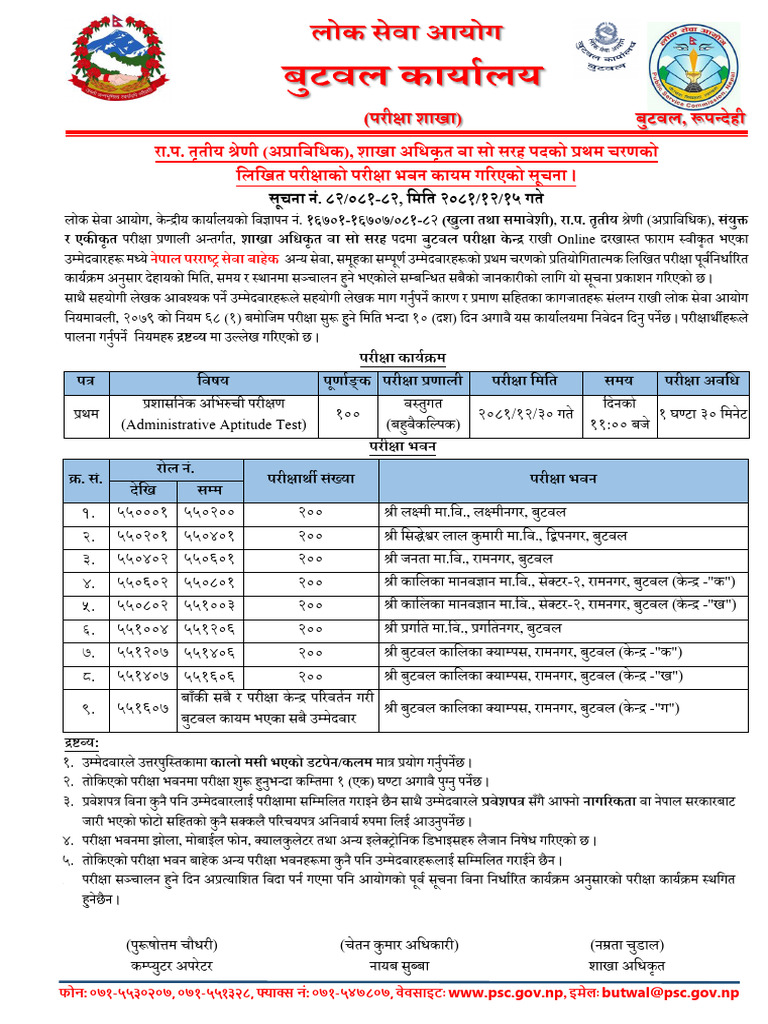 DOC-20250412-WA0004. | PDF